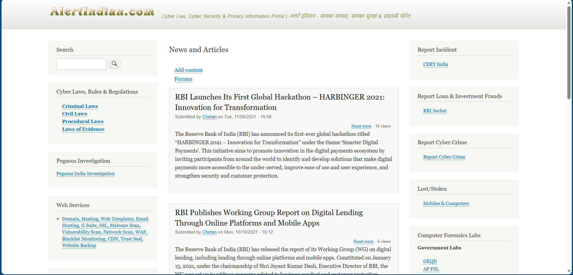 AlertIndian Cyber Security - Cybersecurity website project by NWN Web ...